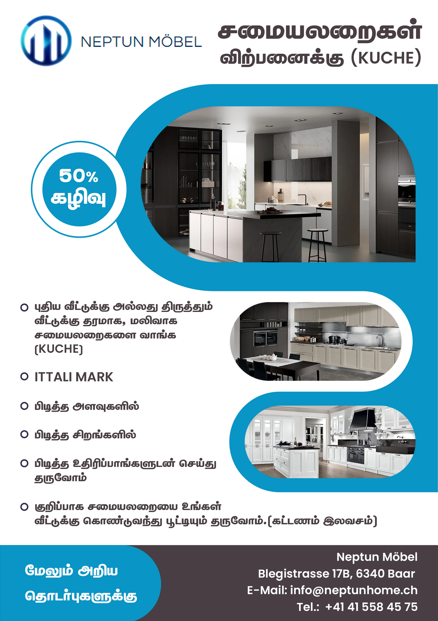 புதிய வீட்டுக்கு அல்லது திருத்தும் வீட்டுக்குதரமாக,மலிவாக சமையலறைகளை ...
